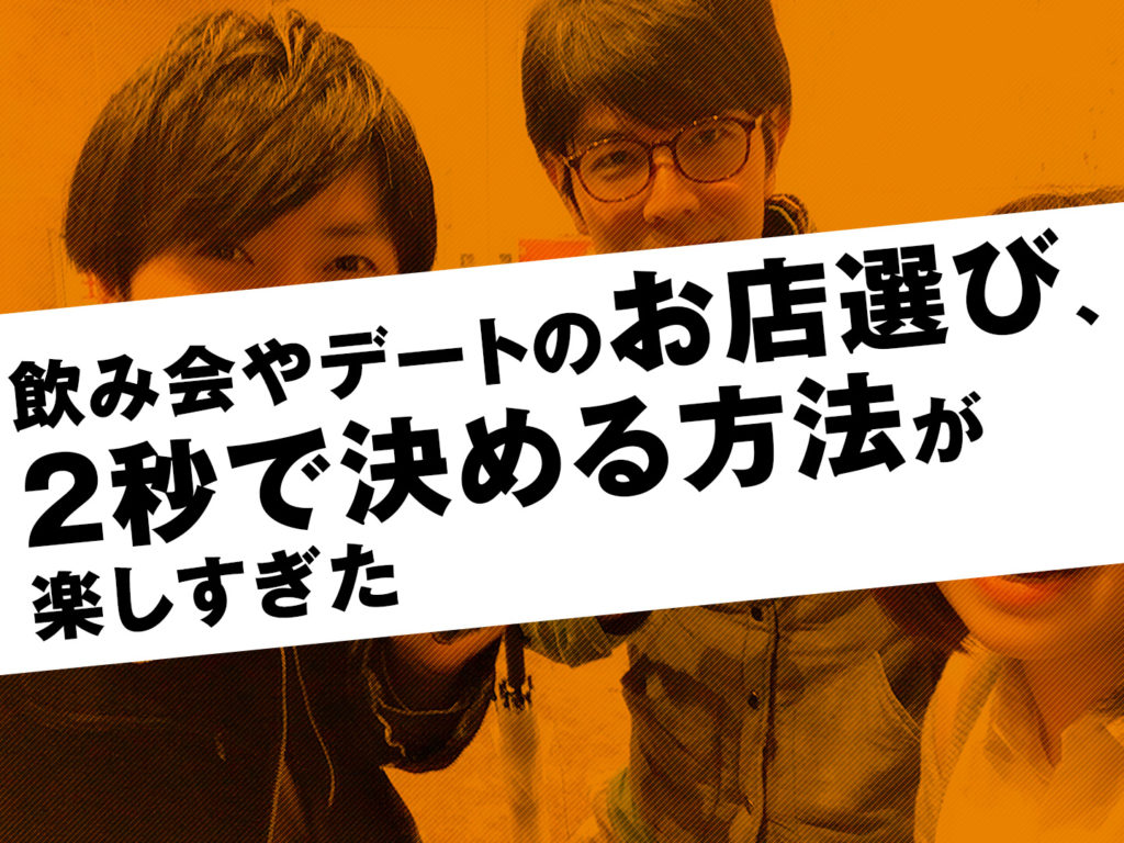 【2017-18年】アイキャッチ制作の実績まとめ - KITAGWA Creative